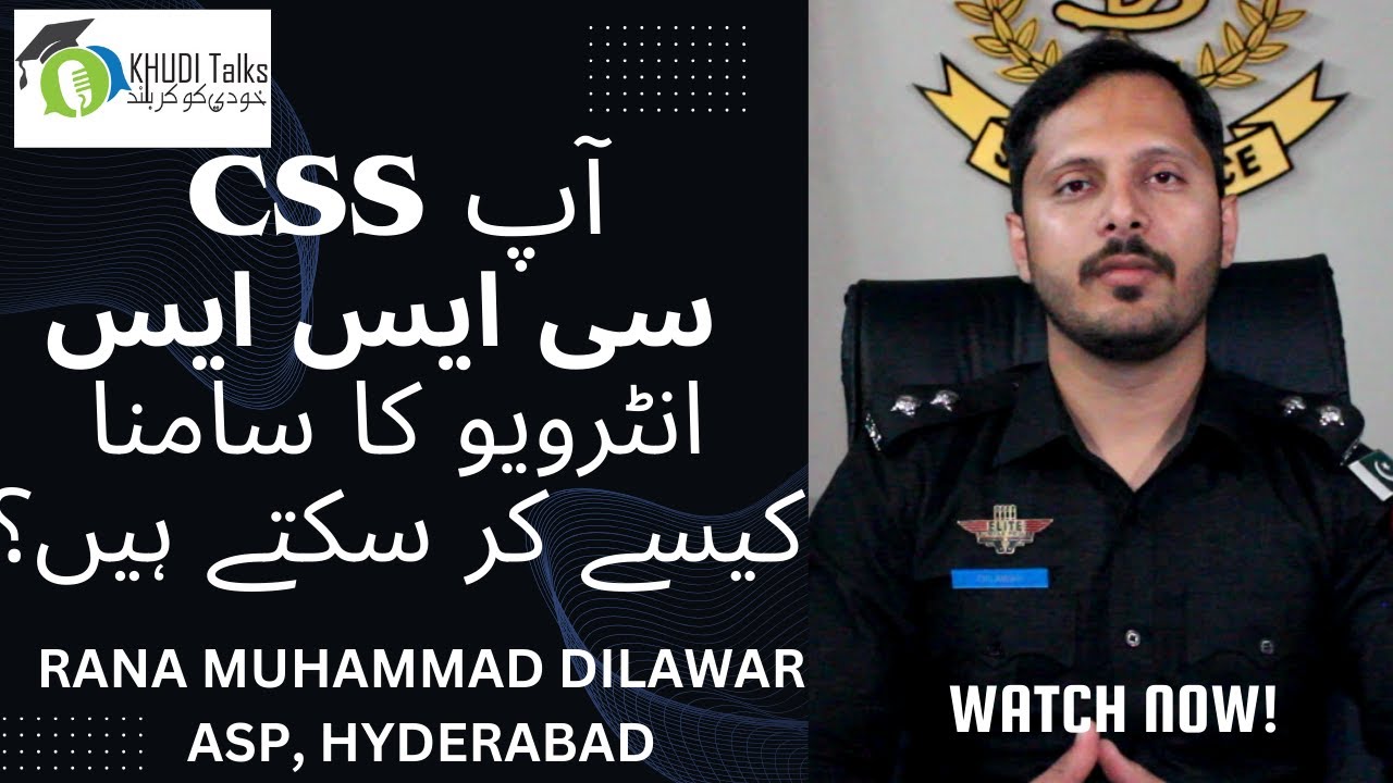 CSS interview Tips | ASP Rana Muhammad Dilawar | CSS | Khudi Talks - YouTube