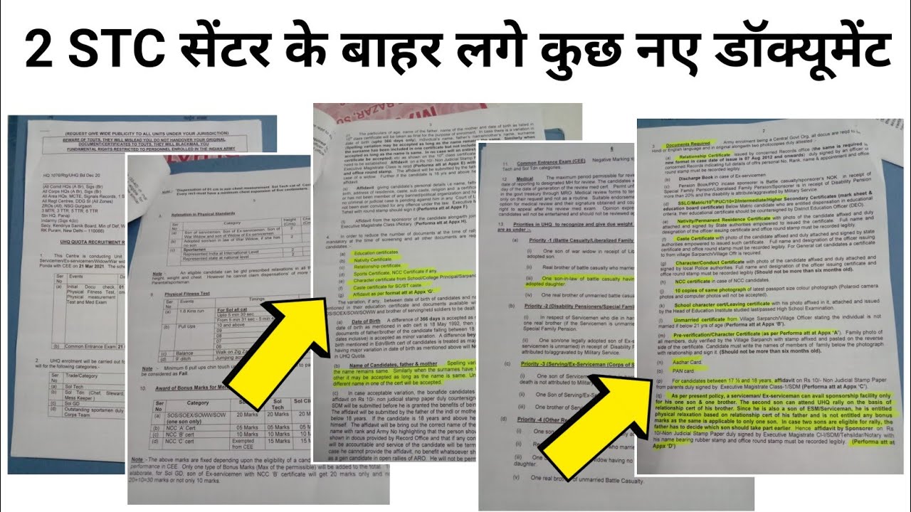 2 STC (Goa) सेंटर से आये कुछ नए डॉक्यूमेंट | 2 STC Relation Bharti Full ...
