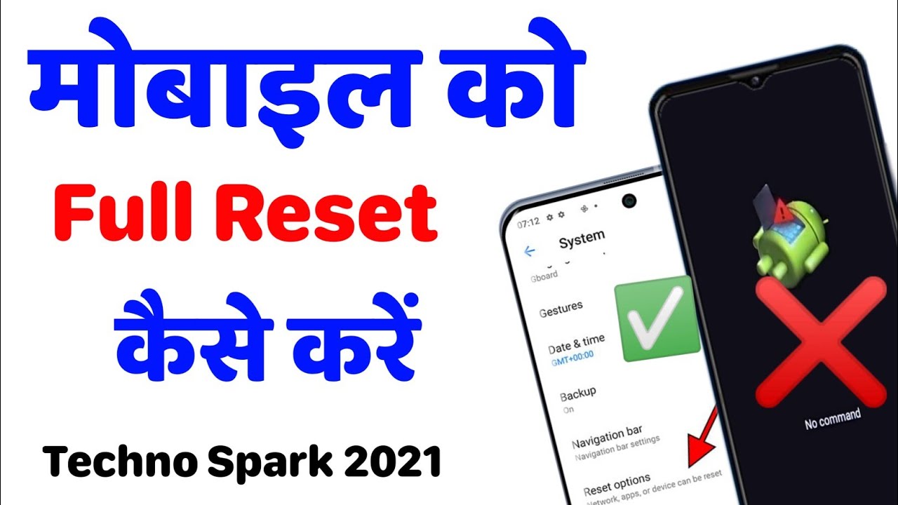 Mobile reset kaise karen |tecno spark phone reset kaise kare | how to reset phone | - YouTube