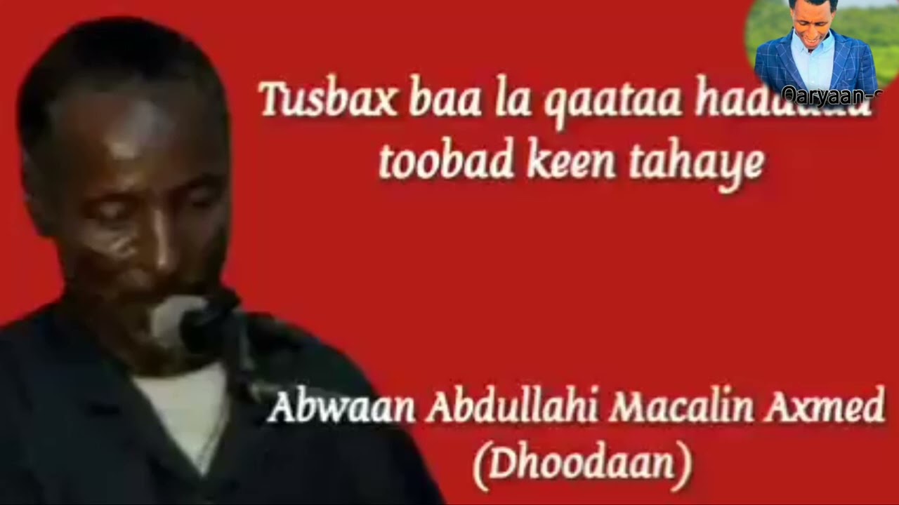 @abwaan dhoodaan allha - YouTube