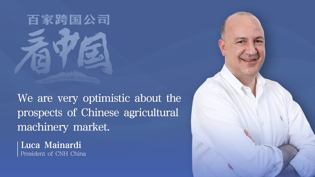 Multinationals on China｜Luca Mainardi: Optimism Surrounds China's ...