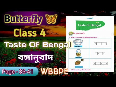 Class 4 English Taste of Bengal Bengali Meaning || WBBPE BUTTERFLY BOOK ...