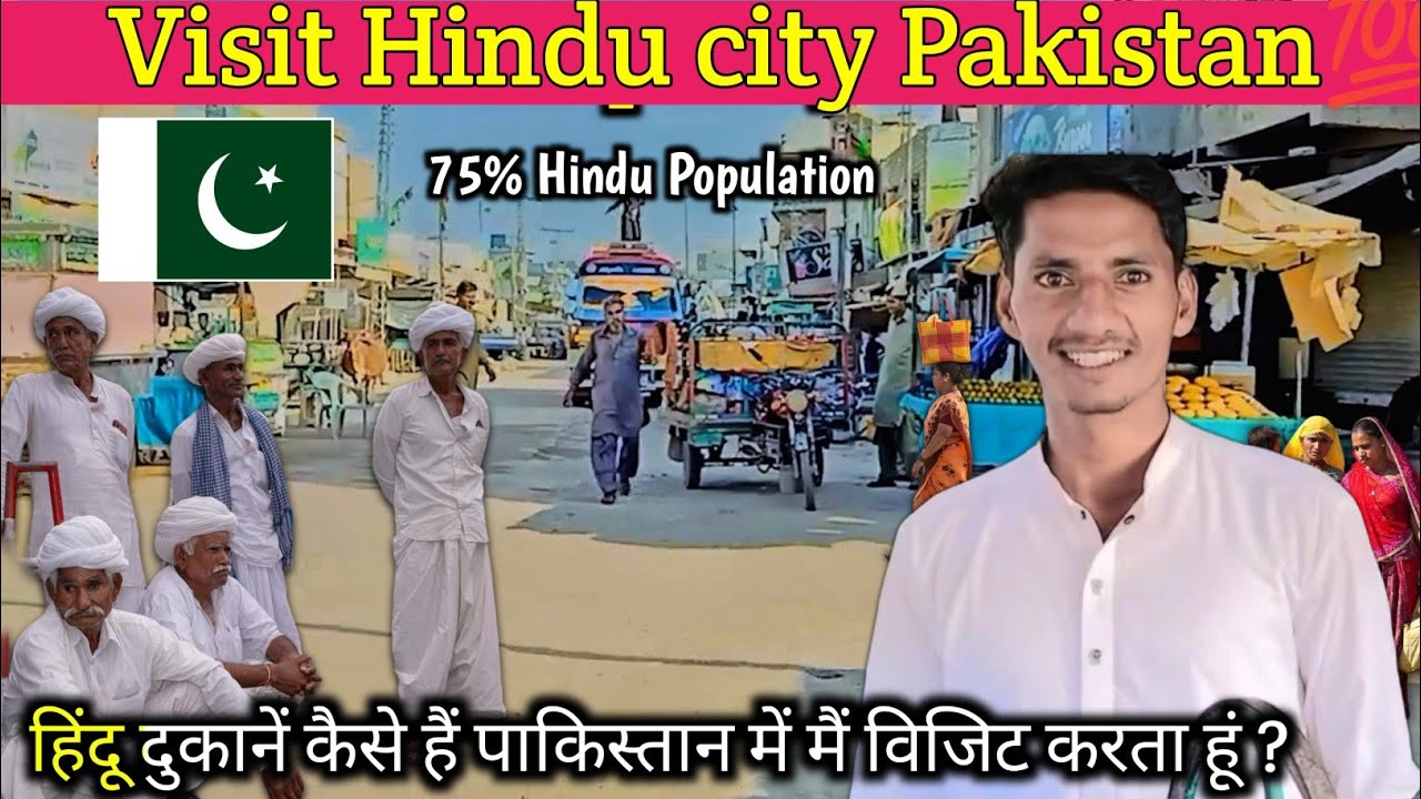 Visit Kunri Hindu City In Pakistan || Hindu City In Pakistan With 75% ...