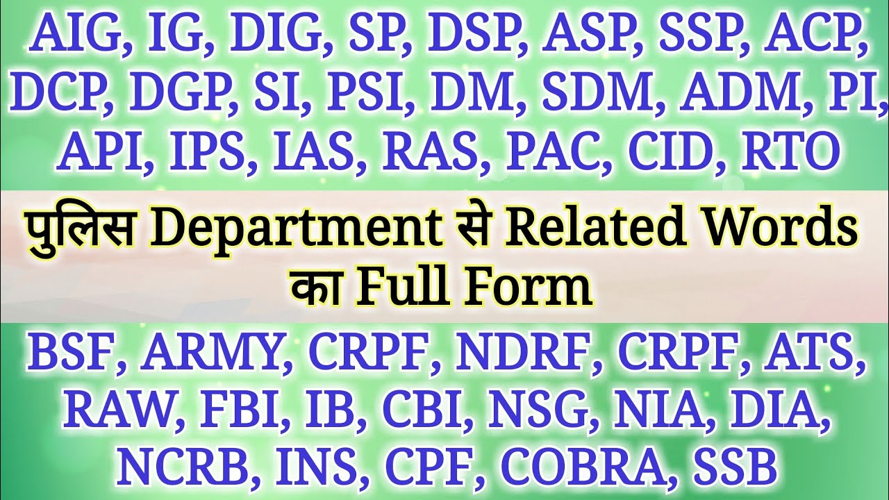Full Form Of Police Department Related Words Full Form Gk Mahipal Rajput YouTube full-form-of-police-department-related-words-full-form-gk-mahipal-rajput-youtube
