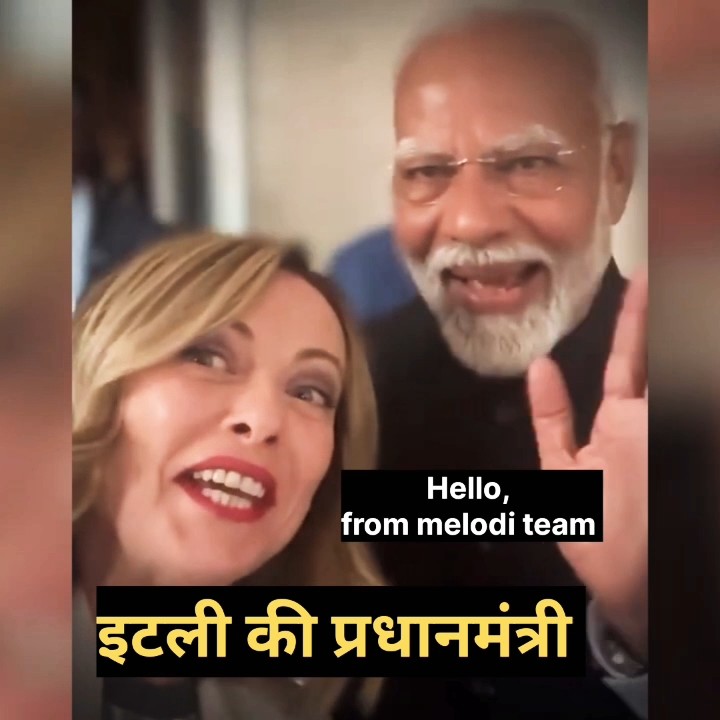 Hello From Melodi team/इटली की प्रधानमंत्री/#shorts /#political - YouTube