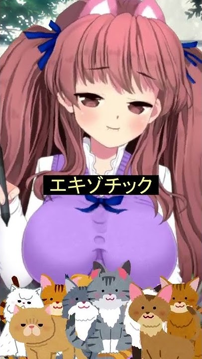 【asmr】猫の品種を全力でセクシーに言う耳元囁きボイス🍼【猫耳音楽vtuber鈴根らい】 Shorts Youtube 