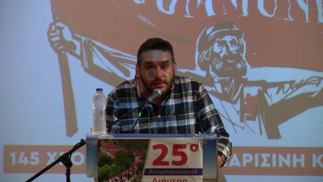 ΧΑΙΡΕΤΙΣΜΟΣ ΤΟΥ Γ. ΤΑΤΣΗ ΣΤΗΝ ΕΚΔΗΛΩΣΗ ΤΟΥ ΚΚΕ ΓΙΑ ΤΗΝ ΠΑΡΙΣΙΝΗ ...