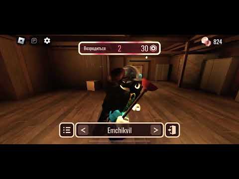 DOORS 2 ROBLOX - YouTube