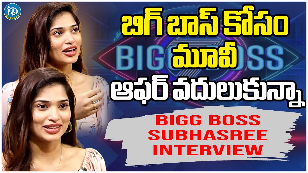 Bigg Boss 7 Contestant Subhashree Rayaguru Exclusive Interview | Latest ...