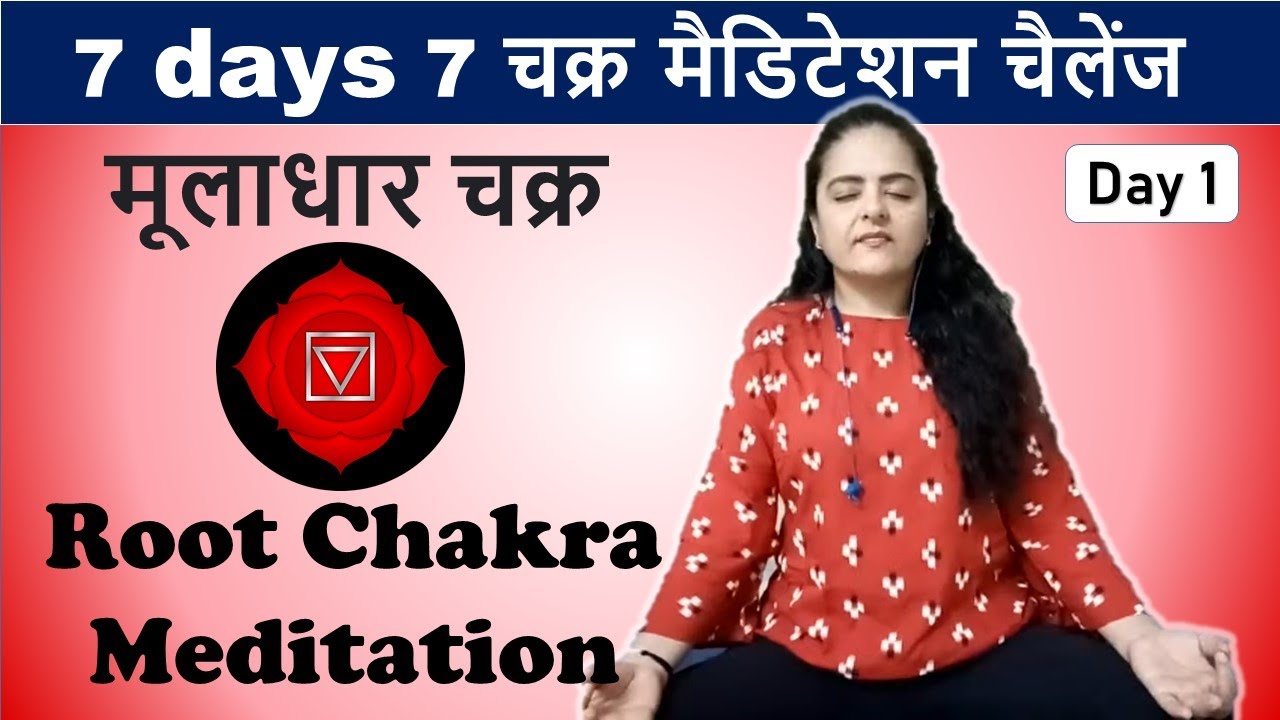 Root chakra Meditation | Day 1 | 7 days 7 chakra Meditation challenge | Neelam Kumar - YouTube