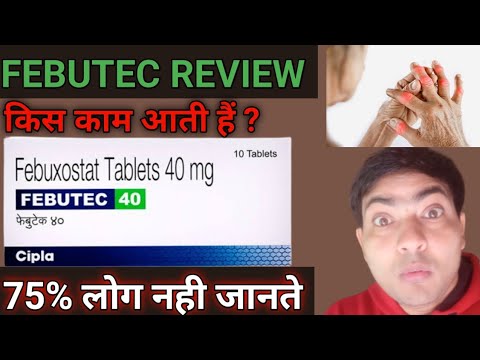 Febutec 40 mg tablet use in hindi, febutec tablet review - YouTube