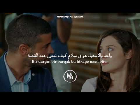 Oya Küçümen - Ah Kalbim Darma Duman مترجمة للعربية