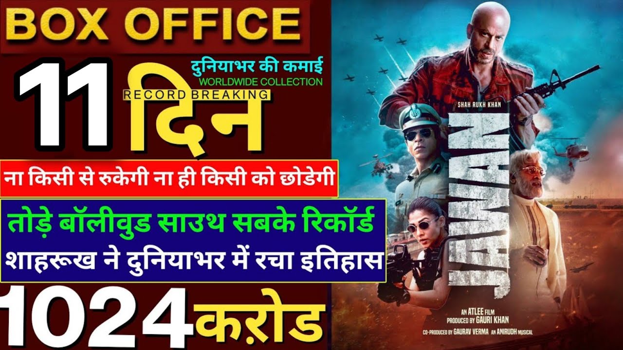 Jawan Box Office Collection DAY 10, Jawan Movie Box Office Collections ...