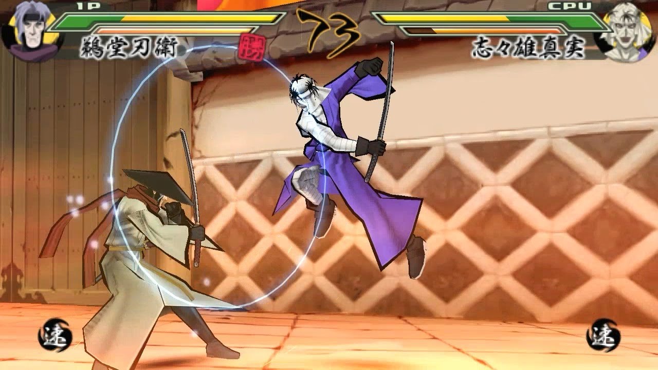 Fight 105: Udo Jin-e vs Shishio Makoto - (Rurouni Kenshin: Meiji ...