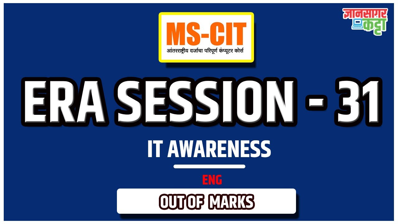 ERA Session 31 in English (IT Awareness 2020 - 2021__ MS - CIT ERA 2020 ...