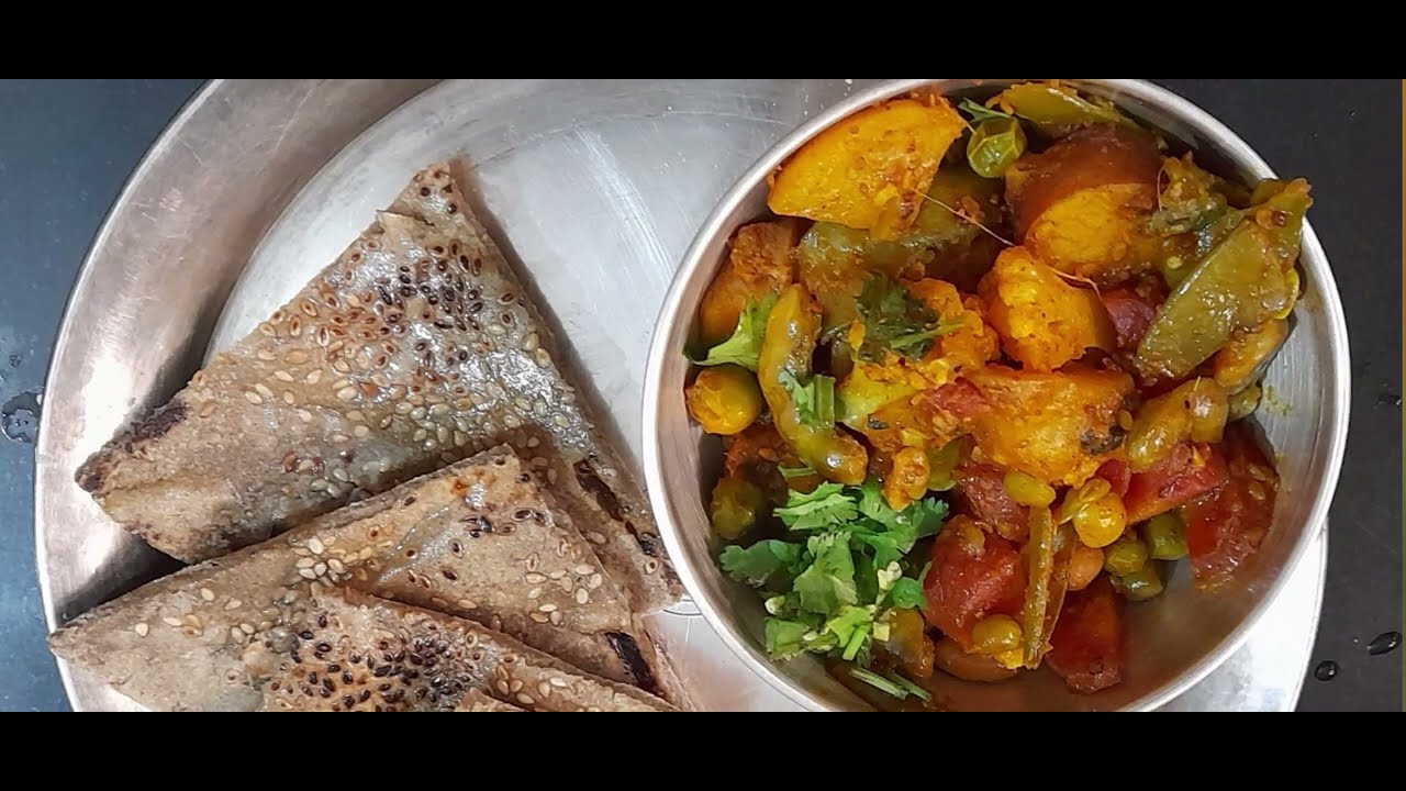 Bhogi ki mix sabji (maharastriyan style) - YouTube
