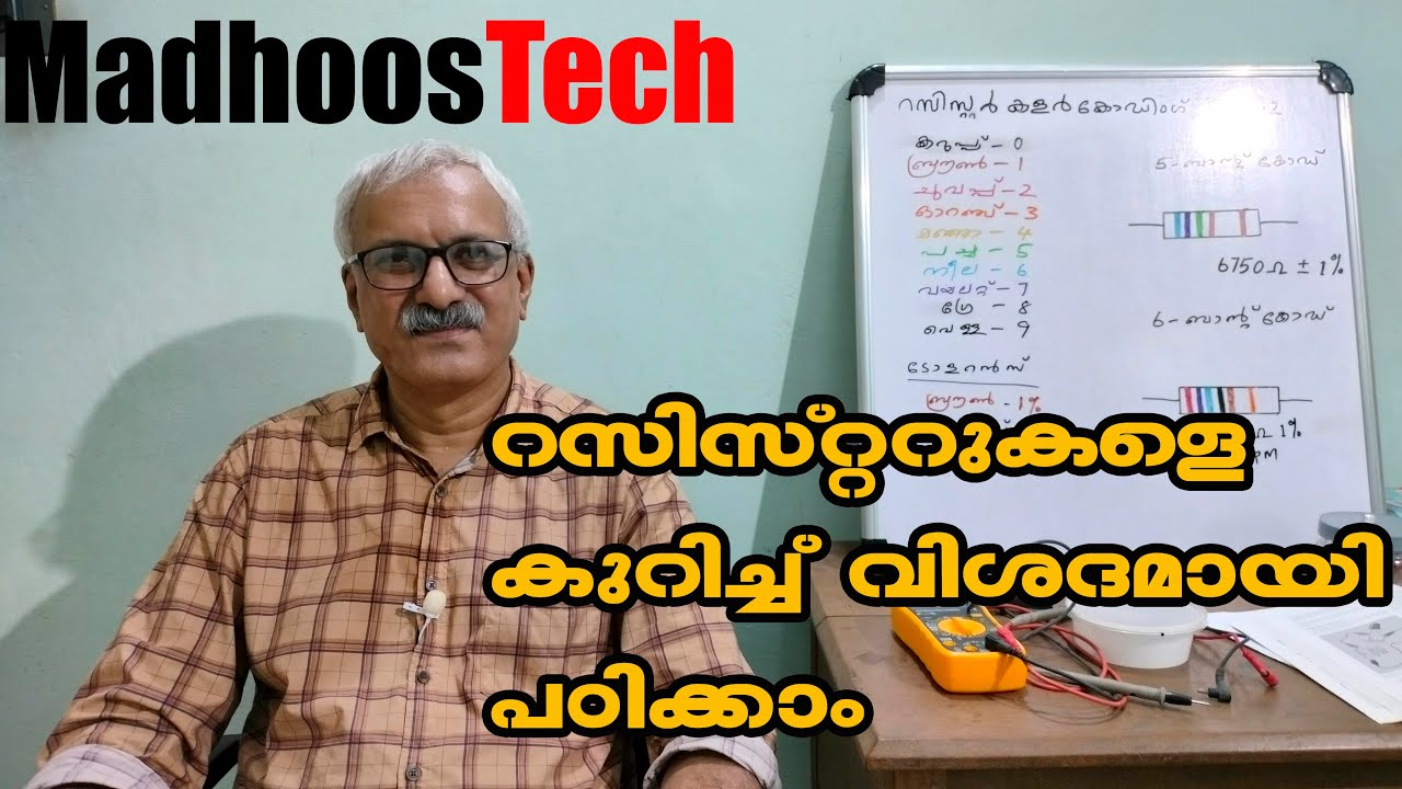 Resistor color coding explained റെസിസ്റ്റ്ര്‍ കളര്‍ കോഡിംഗ് വിശദീകരണം # ...