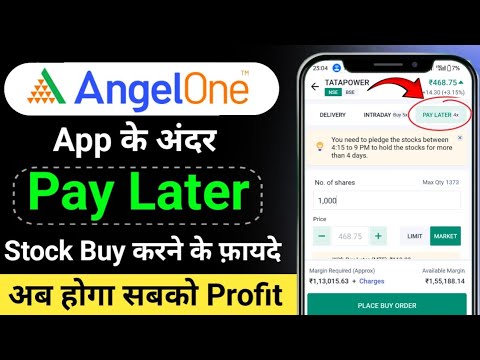 Angel one me pay later kya hota hai | Angel one pay later | Pay later ...