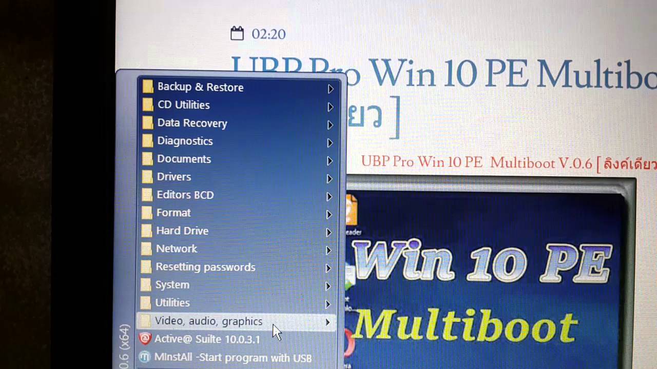 Win 10 [ UBP Pro Win 10 PE Multiboot V.0.6 ] - YouTube