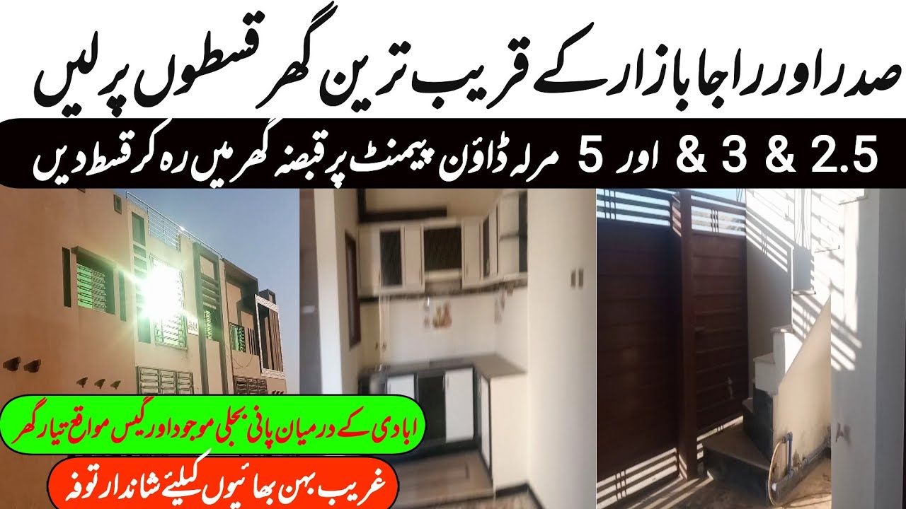 House for sale on installment | installment house | low price house ...
