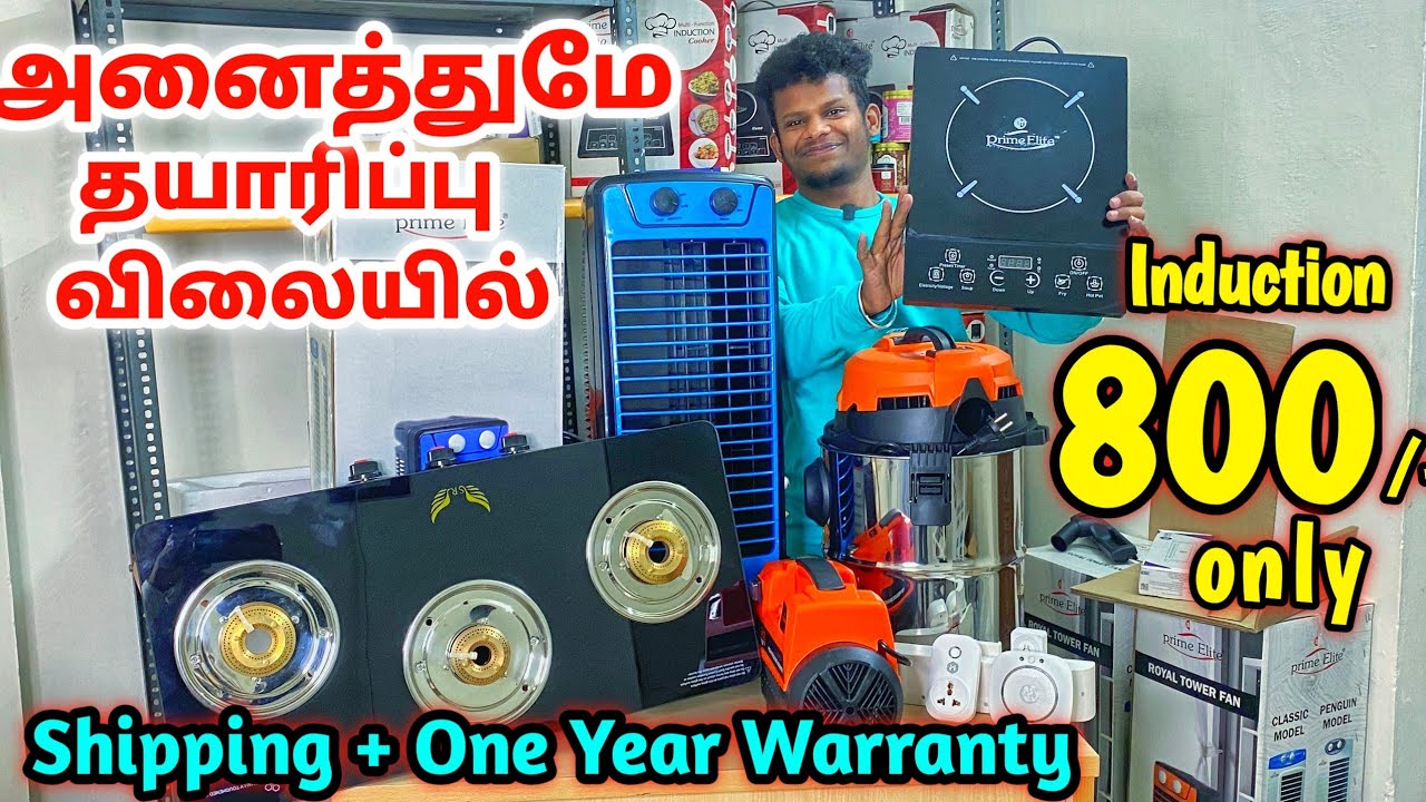 VERA LEVEL OFFER | ALL HOME APPLIANCES & MACHINES | MANUFACTURING PRICE ...