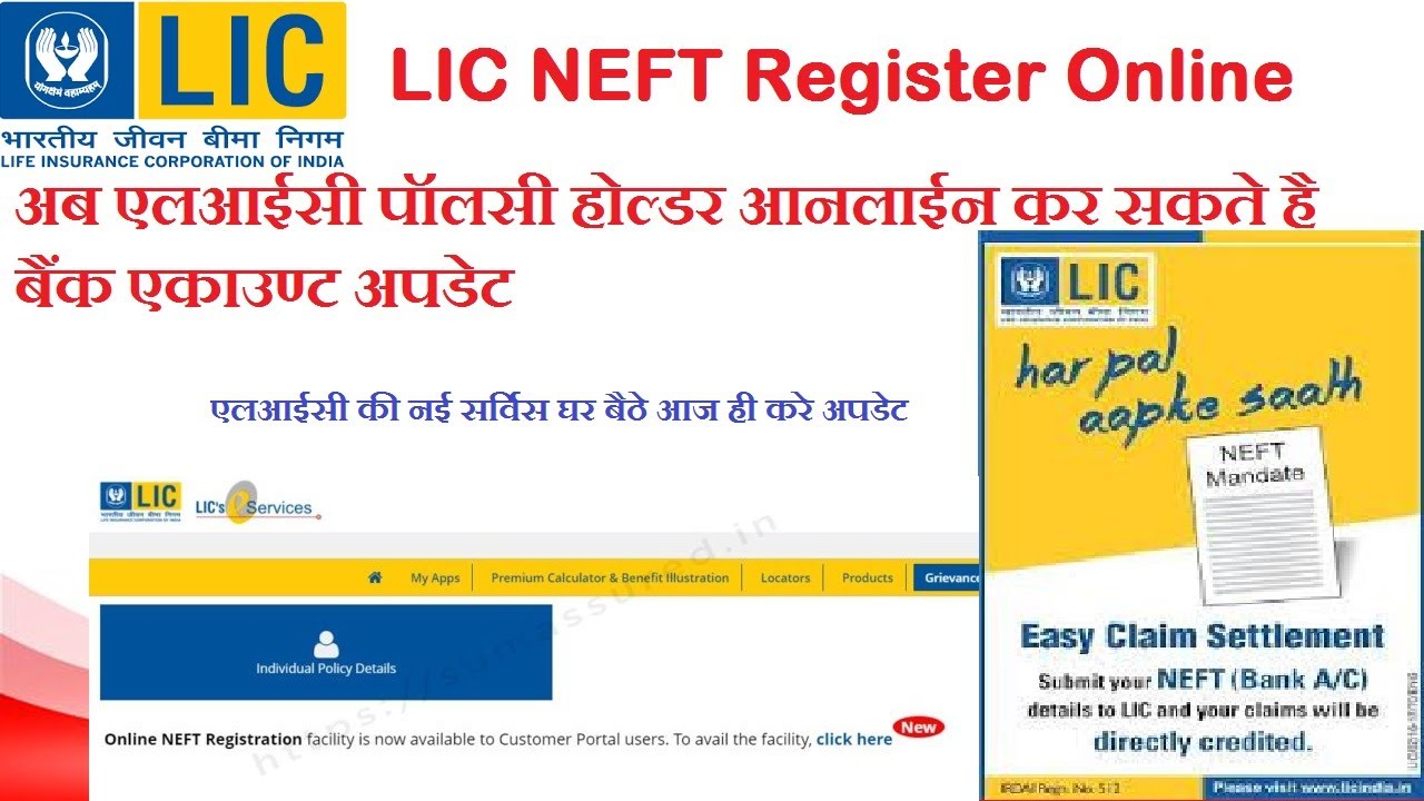 LIC NEFT Registration online LIC Policy Holder new update 2021| LIC ...