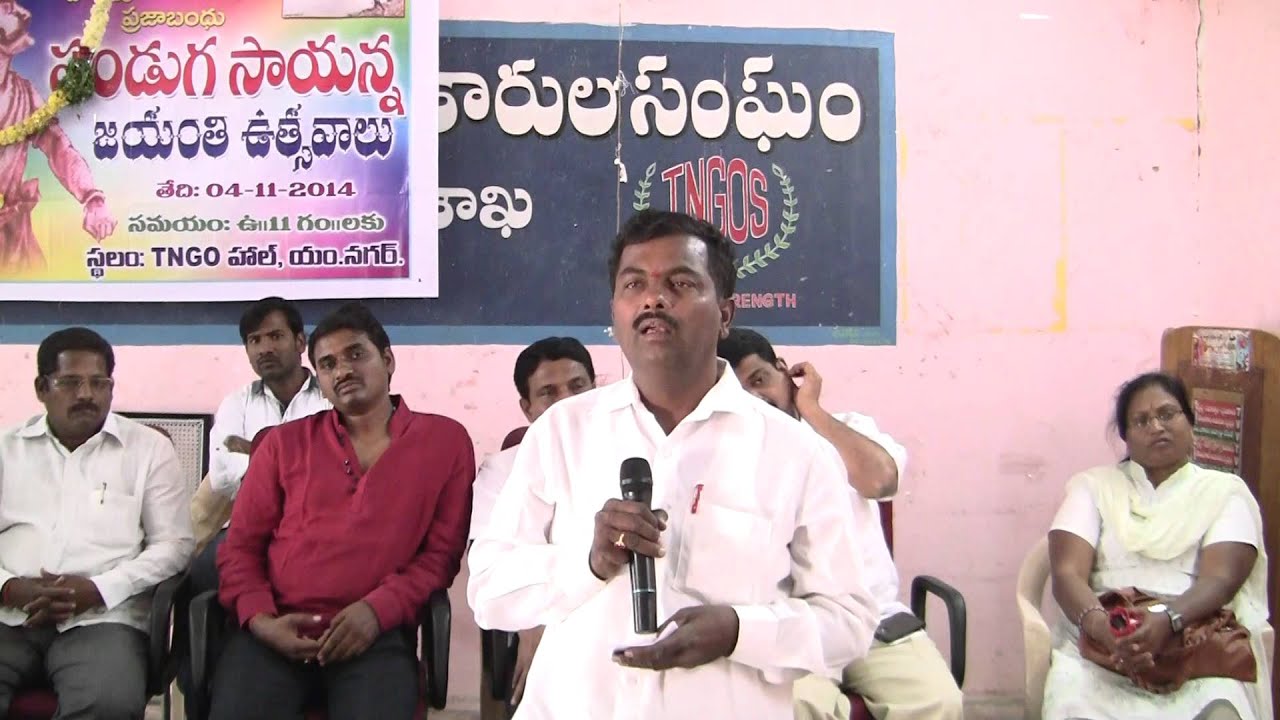Panduga Sayanna Jayanthi Vuthsvaalu at Mahabubnagar 7 - YouTube