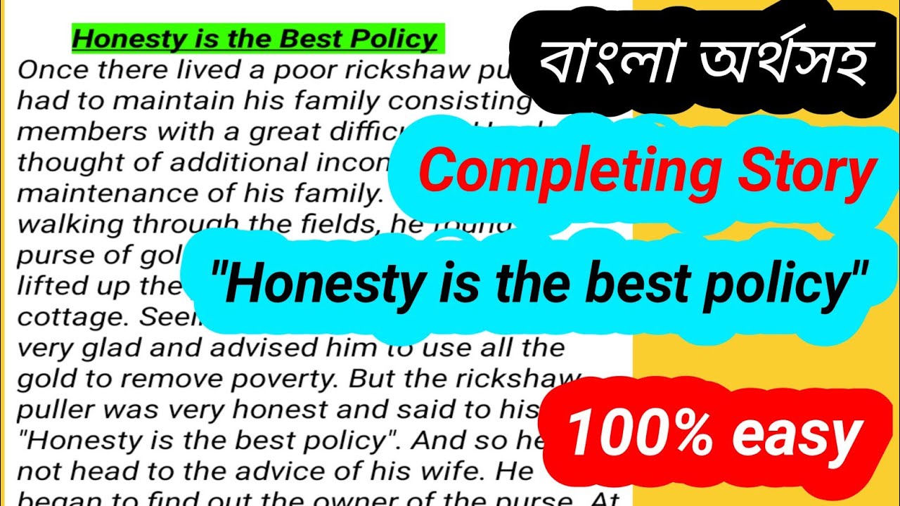 Completing Story "Honesty is the best policy", বাংলা অর্থ সহ,Complete ...