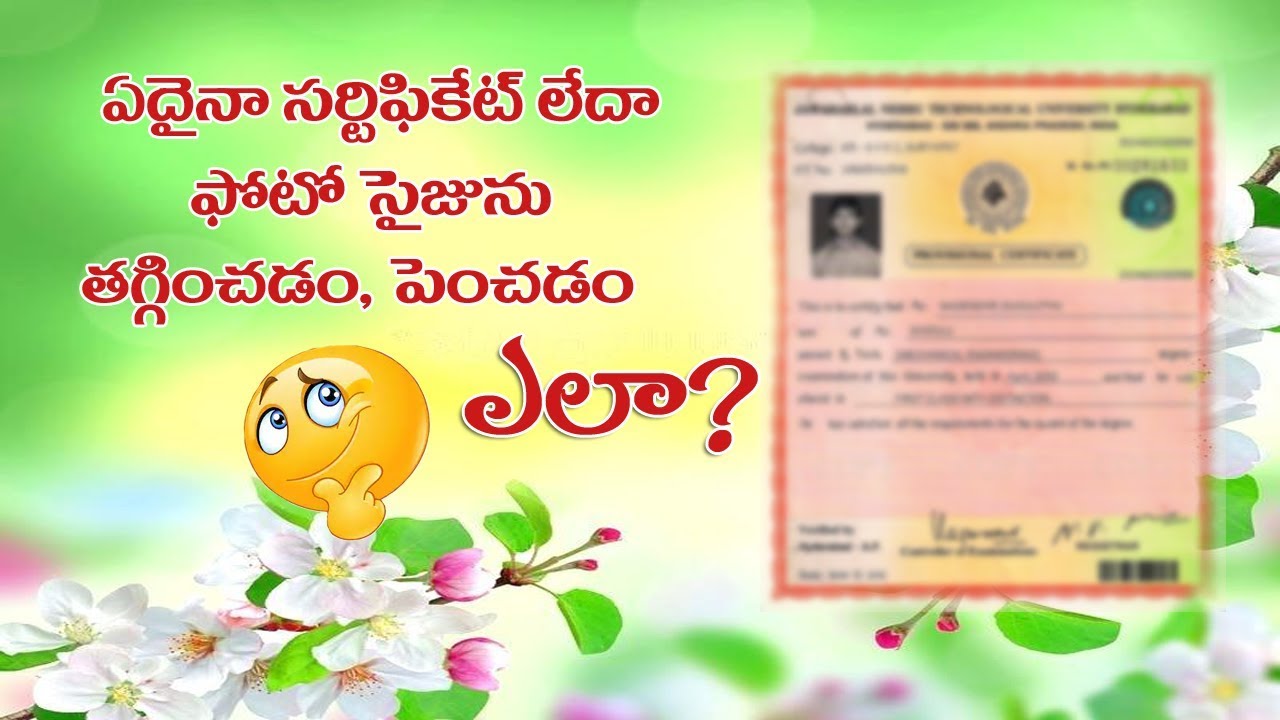 How To Increase Or Decrease Photo Size In Paint Reduce Or Increase Photo Size In Telugu YouTube how-to-increase-or-decrease-photo-size-in-paint-reduce-or-increase-photo-size-in-telugu-youtube
