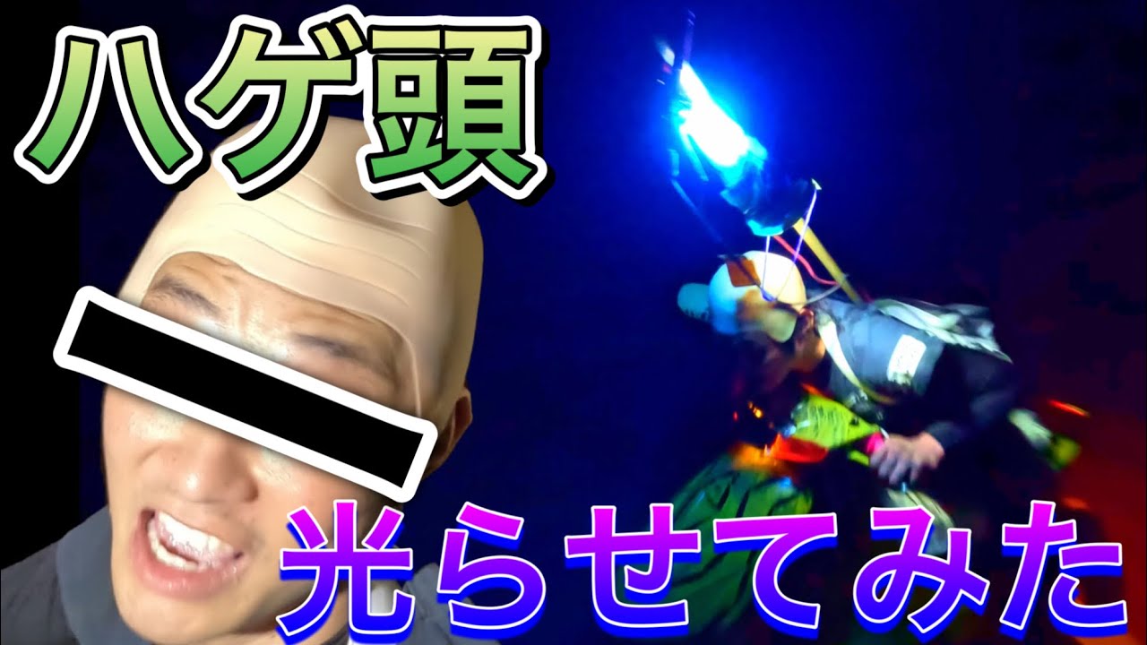 ヘッドライトをハゲ頭で作ってみた！ | カンクロウ 【Kancrow】｜YouTubeランキング