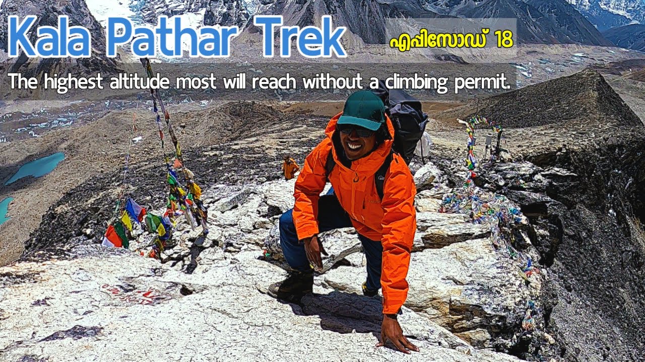 Episode 18 Kala Pathar TrekThe highest altitude most will reach without ...