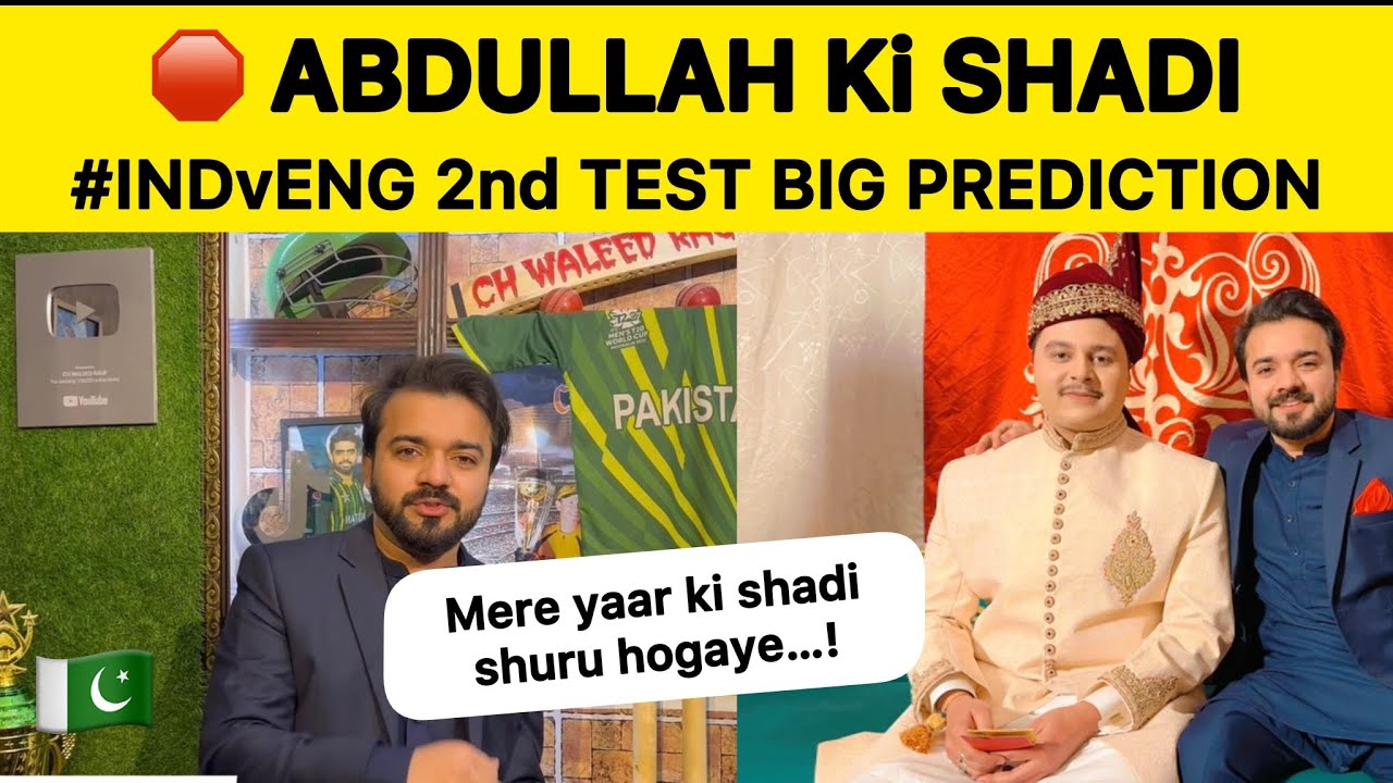 IND vs ENG PREDICTION 🛑 | ABDULLAH BHAI KI SHADI | Pakistan Reaction on ...