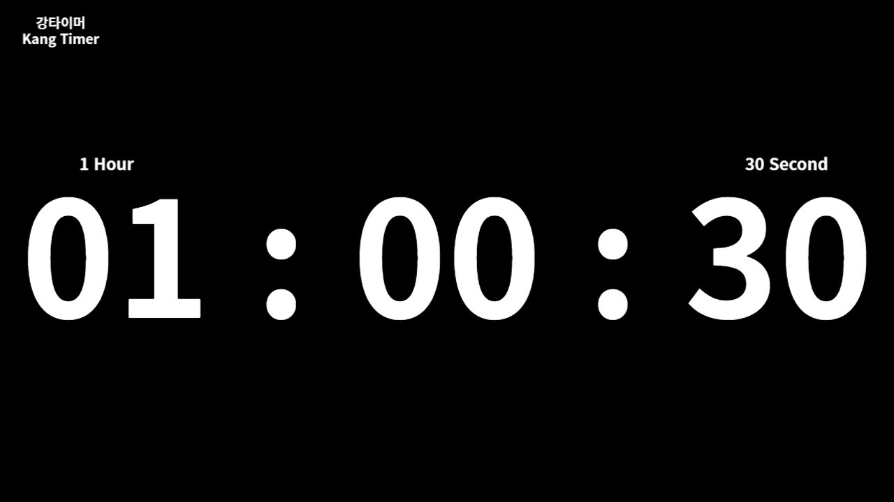 1시간 30초 타이머｜1 Hour 30 Second 타이머｜60minute 30second timer｜3630 second ...