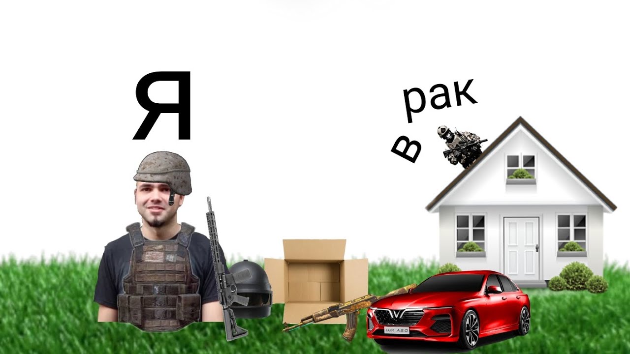 играем в пабг я не сяду к ней за руль больше НИКОГДА (PABG Mobile ...