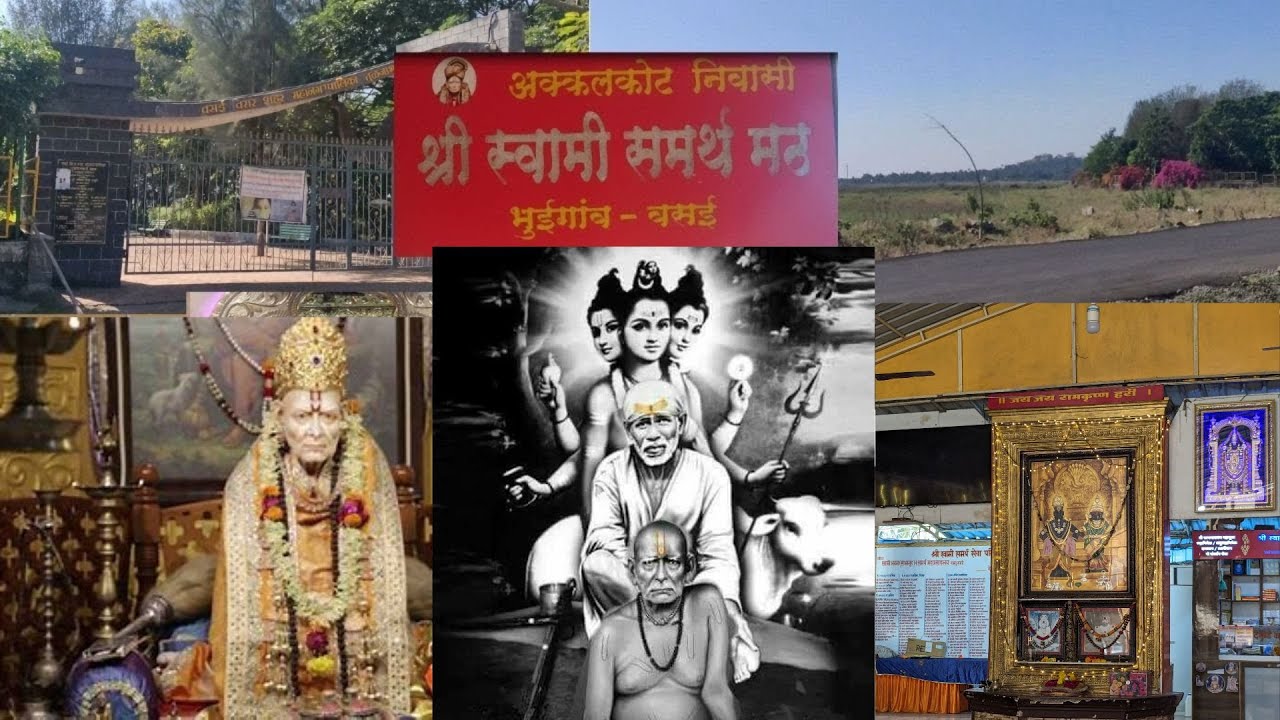 श्री स्वामी समर्थ मठ | Shree Swami Samarth Math Bhuigaon Vasai (west ...