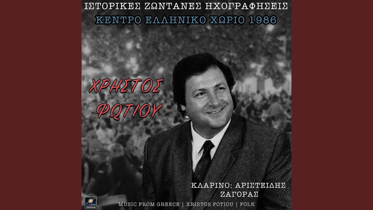 Θα του ρίξω φόλα στο σκυλάκι σου - Πάρε Μαριώ τη ρόκα... - YouTube