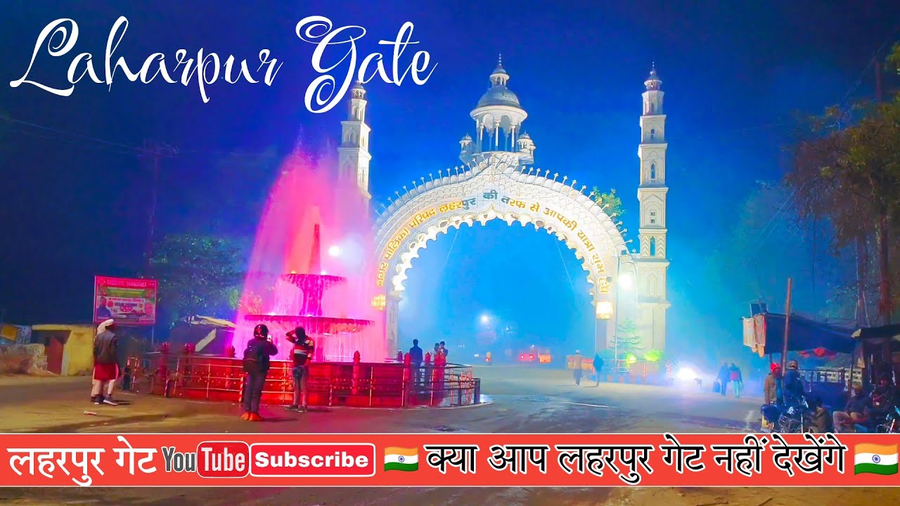 Laharpur Gate | लहरपुर गेट वॉटर_Laharpur 🇮🇳 #laharpur Full Video Enjoy ...