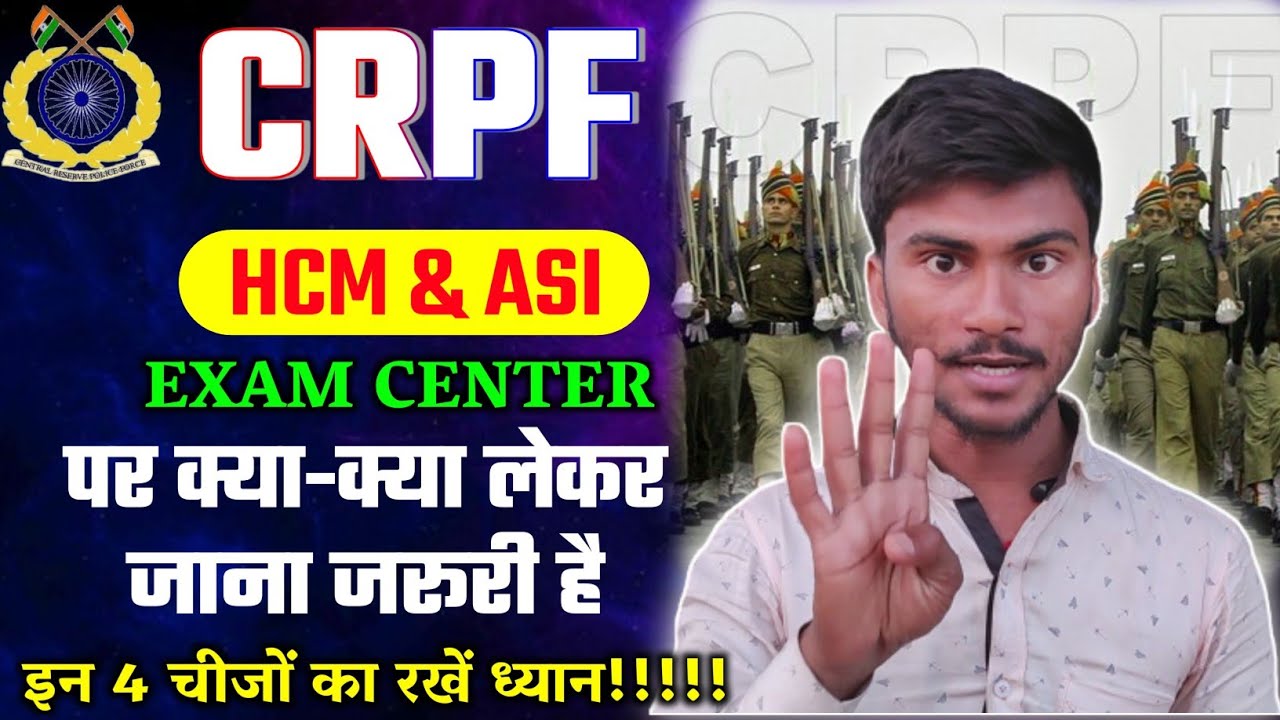 CRPF Head Constable 2023 Exam Review & Analysis || CRPF Head Constable ...