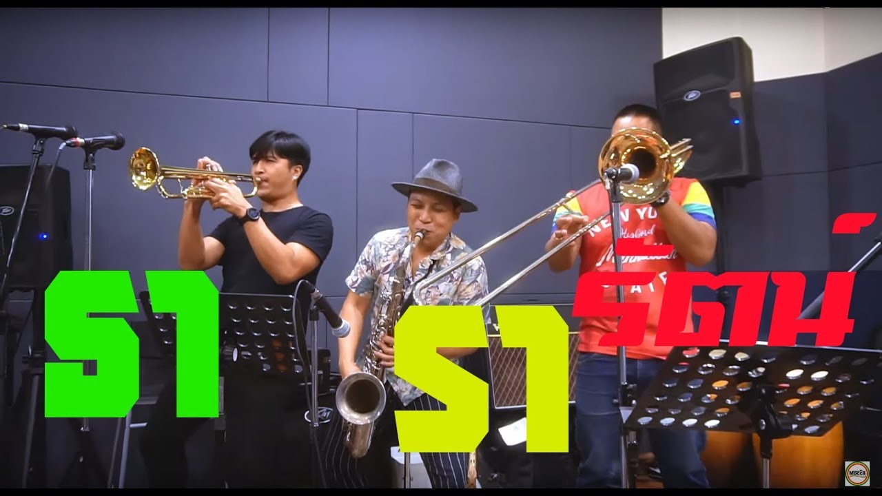 ธารารัตน์ (Mocca V.) - Mocca garden live (Cover) - YouTube