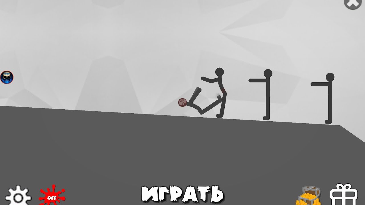 треш в игре stickman destruction 3 - YouTube