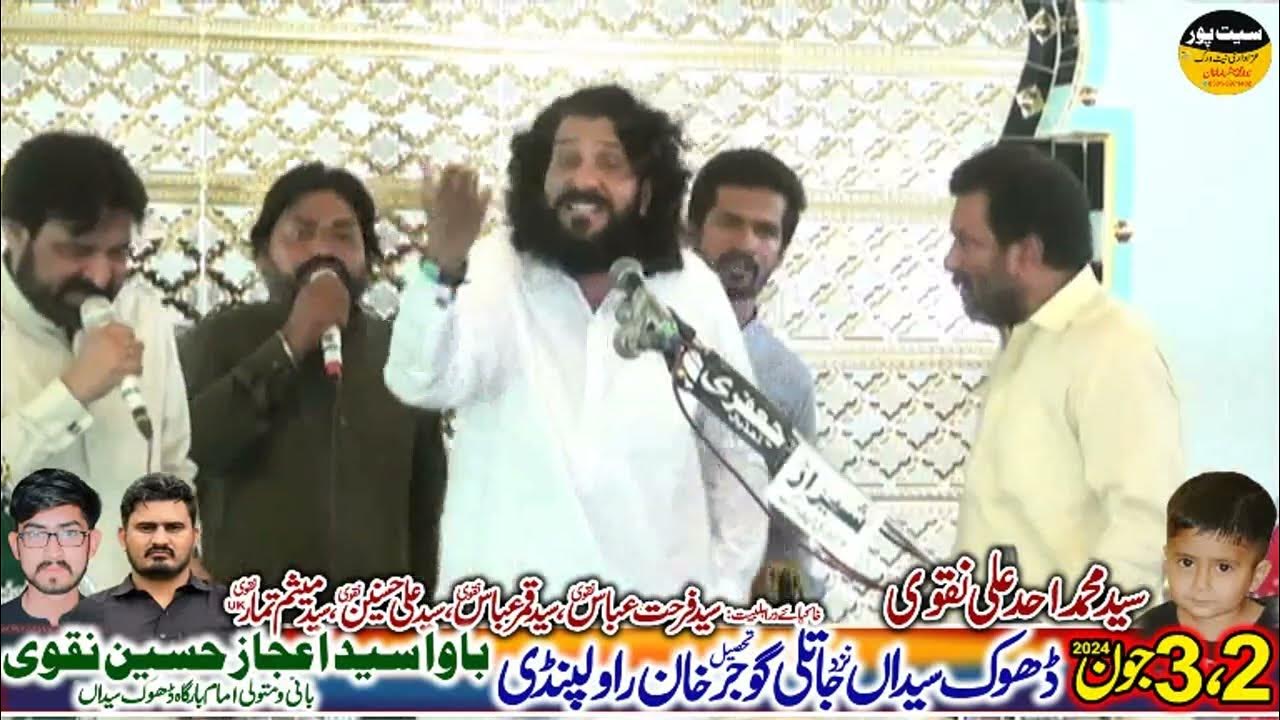 Zakir Ijaz Hussain Jhandvi 3 June 2024 Dhok Syedan Jalti RawalPindi - YouTube