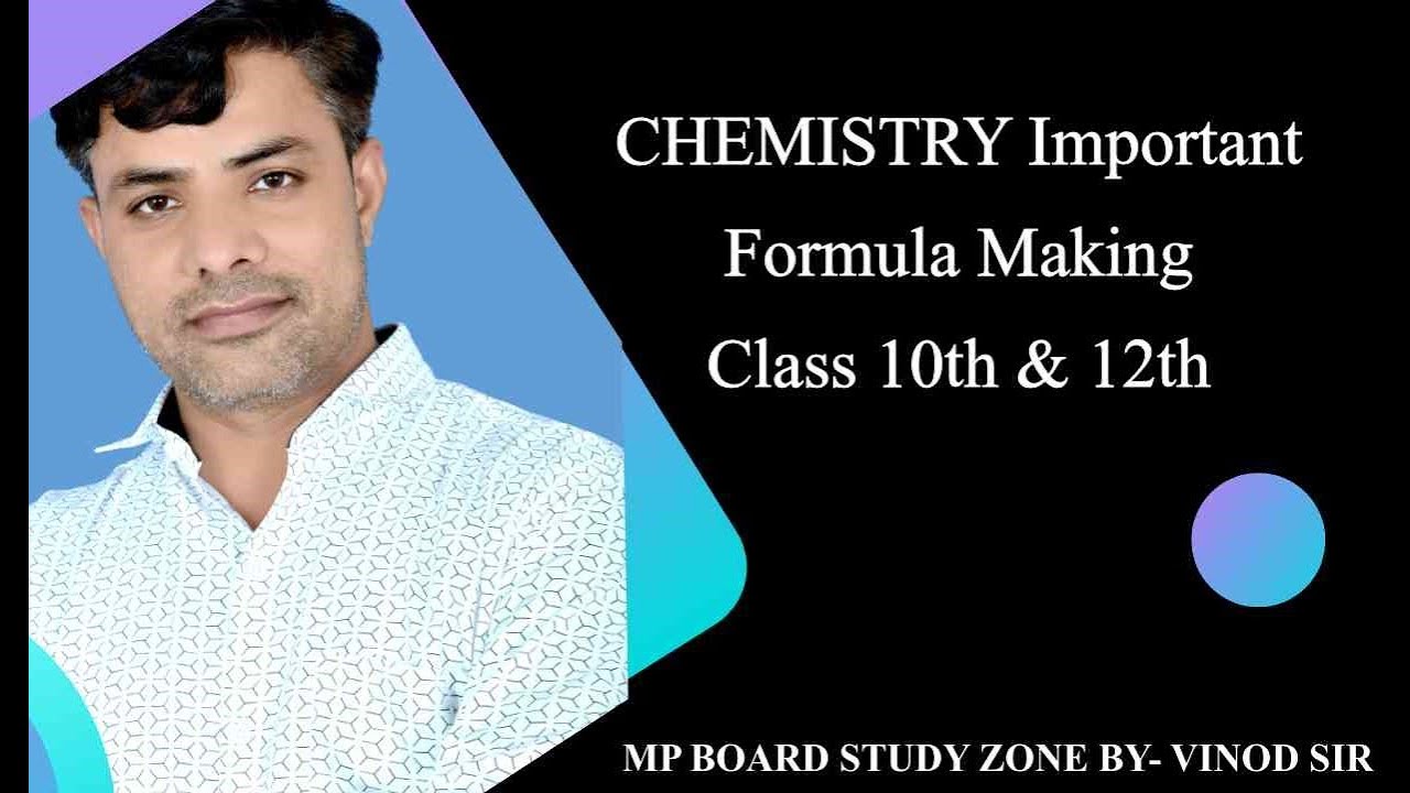 Chemistry ALL Formula Making ||Class 10th & 12th IMPORTANT ||MPBSZ BY ...