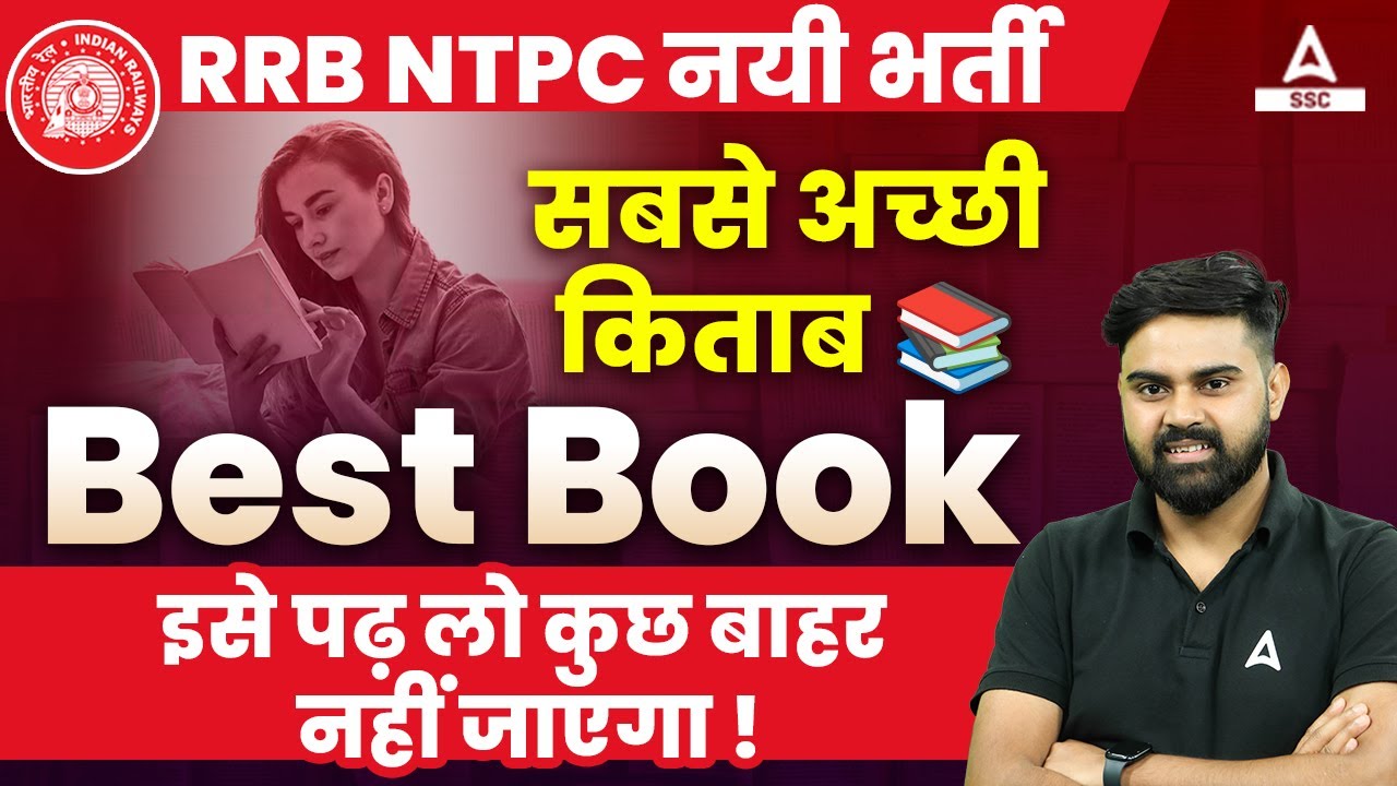 RRB NTPC New Vacancy 2024 | RRB NTPC Best Book for Preparation ...