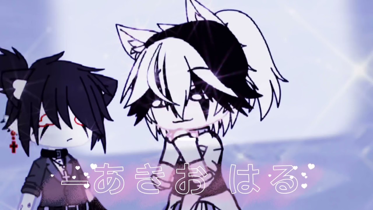 Maria || by Hwa sa || gacha club || male and female cover|| - YouTube