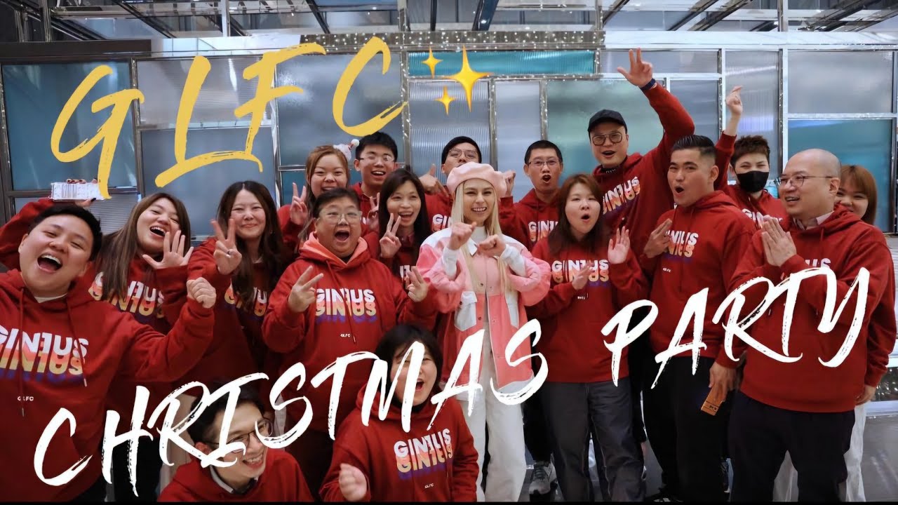 [#GLFC] First Fans Gathering Christmas Party | #GINIUS |#幸運兒 | - YouTube