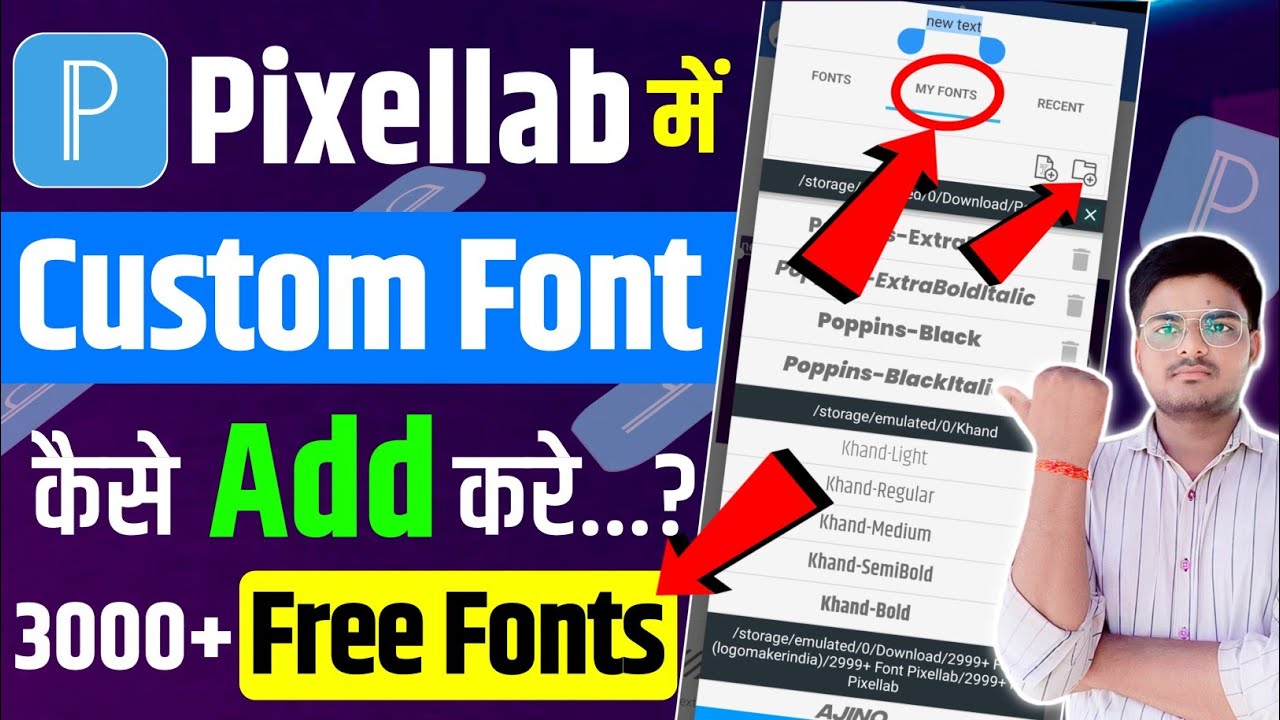 Pixellab Me Font Kaise Add Kare Pixellab Me Font Kaise Add Kare Problem How To Add Fonts
