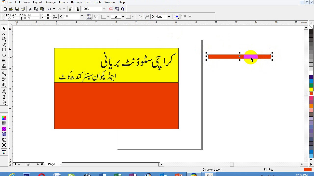 corel draw lesson 5 | how to type urdu in coreldraw - YouTube