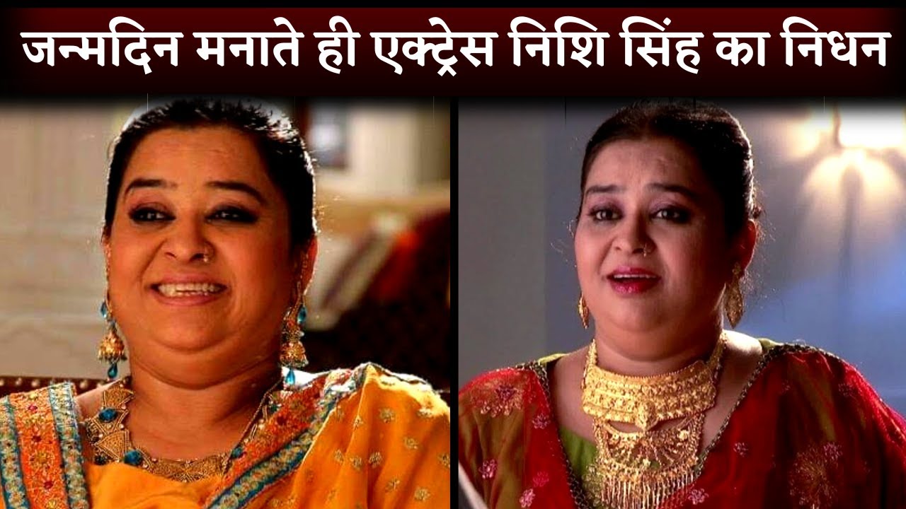 Qubool Hai Actor Nishi Singh Dies After Celebrate Her 50th Birthday ...