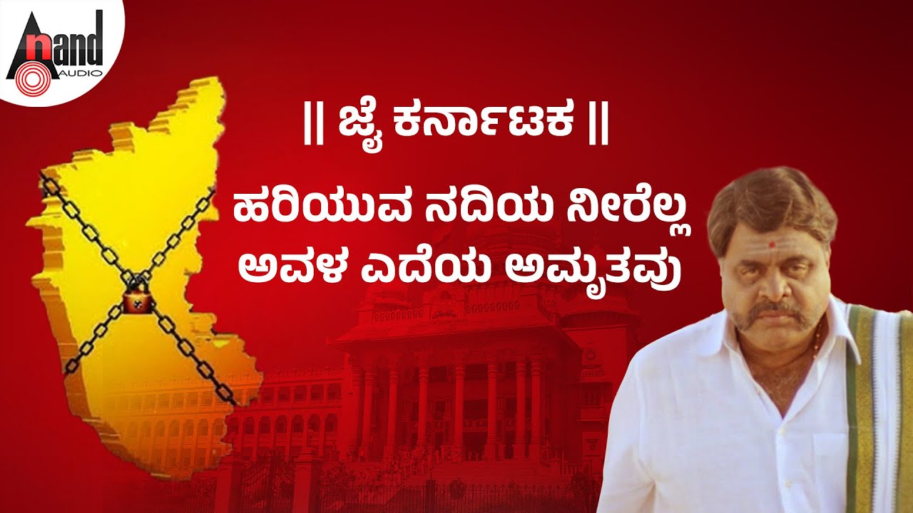 Viraparampare | Nanna Mannidu | Kannada Hd Video Song | Sudeepa ...