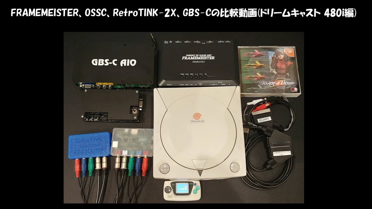 FRAMEMEISTER, OSSC, RetroTINK-2X, GBS-C interrace compare (Dreamcast ...